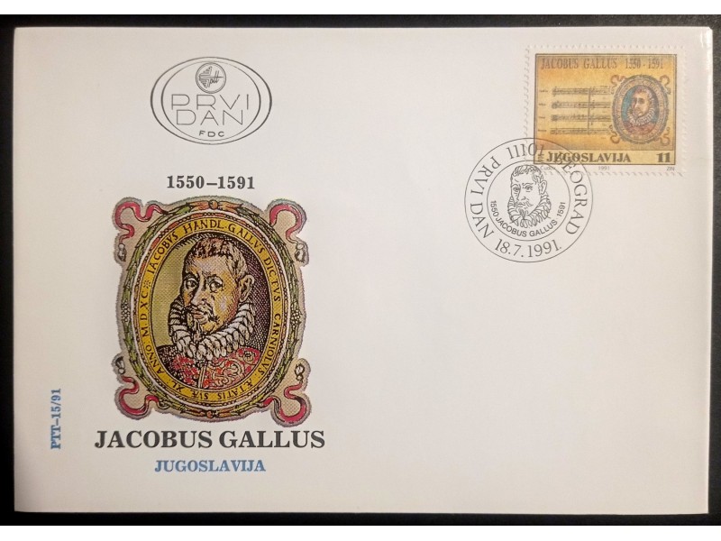 Jugoslavija 1991 Jacobus Gallus FDC