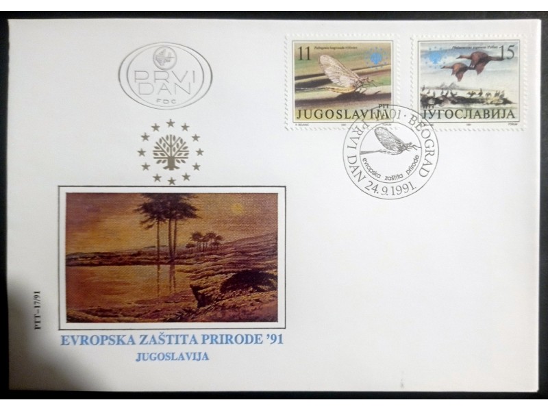 Jugoslavija 1991 Zaštita prirode FDC