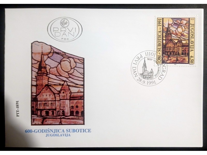 Jugoslavija 1991 Subotica FDC