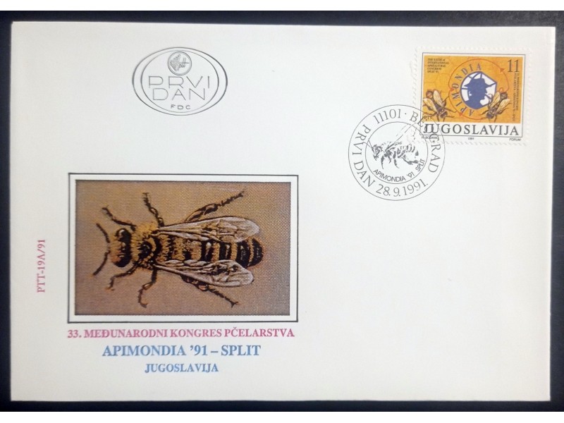 Jugoslavija 1991 Apimondija FDC