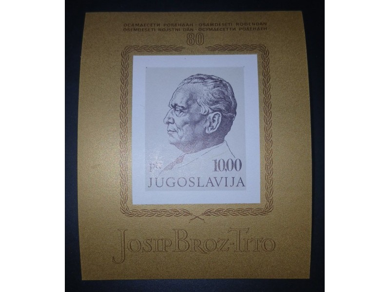 Jugoslavija blok MNH **