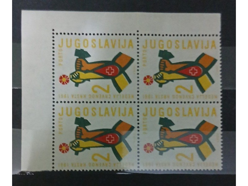 FNR Jugoslavija 1961. cela serija četverac PORTO MNH **