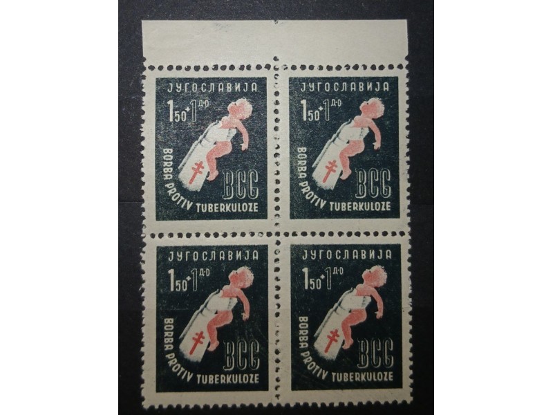 FNR Jugoslavija 1947. MNH **