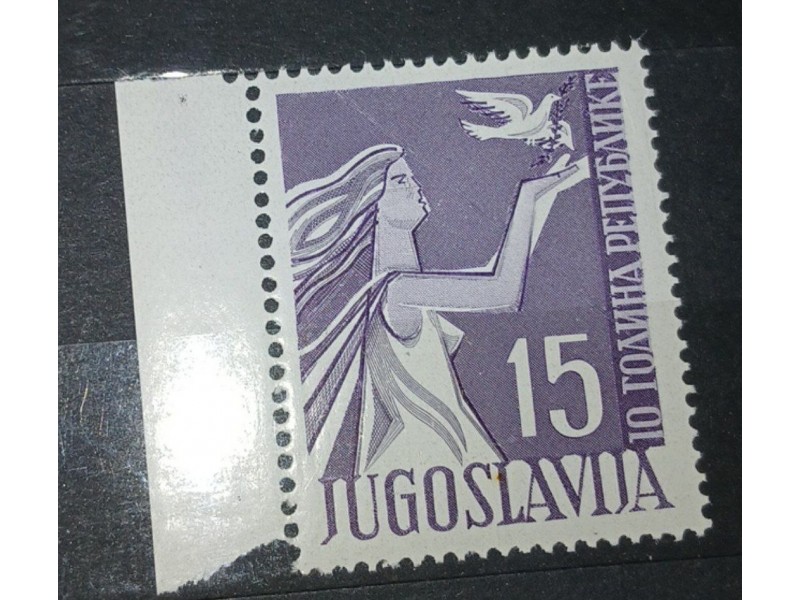 FNR Jugoslavija 1955. marka sa random Praznik MNH **
