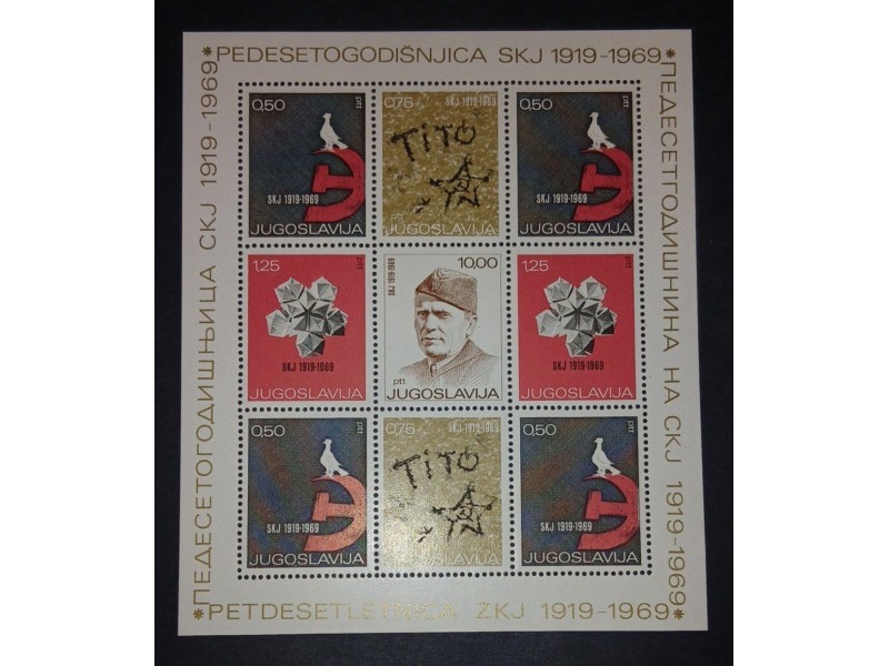 Jugoslavija 1969. 50 god SKJ blok čisto MNH **