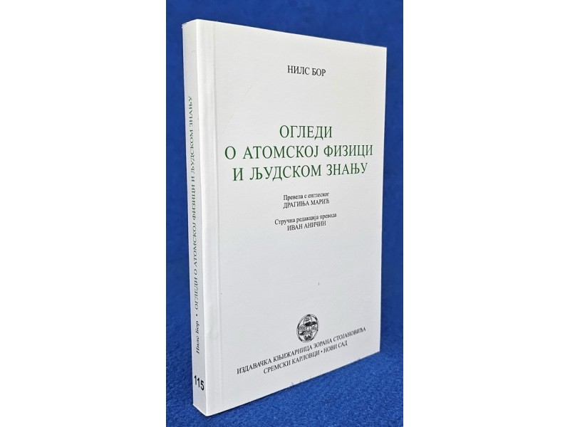 Ogledi o atomskoj fizici i ljudskom znanju - Nils Bor