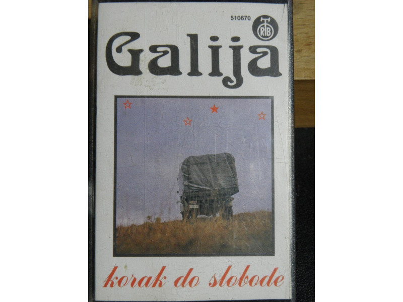 GALIJA - KORAK DO SLOBODE (7. alb.1989)