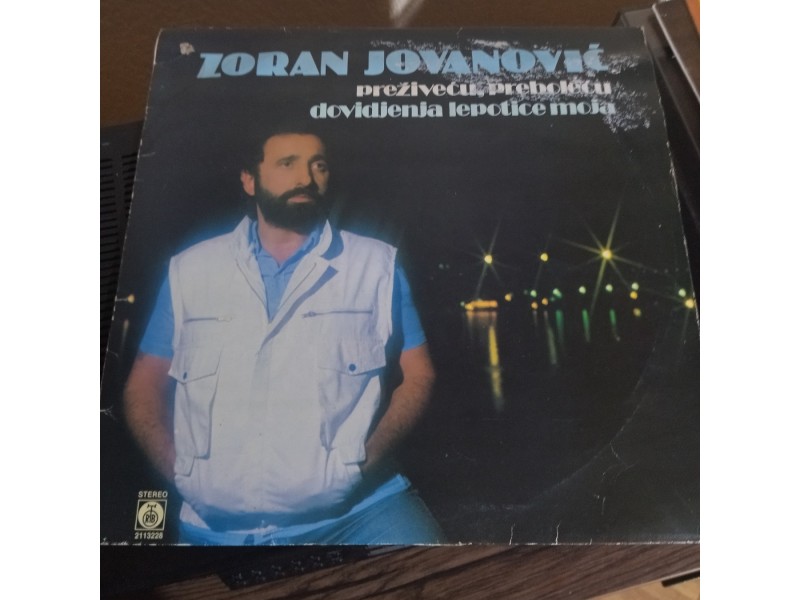 Zoran Jovanovic