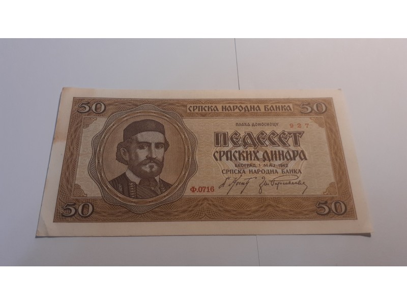 SRPSKA NARODNA BANKA - 50 SRPSKIH DINARA - 1942