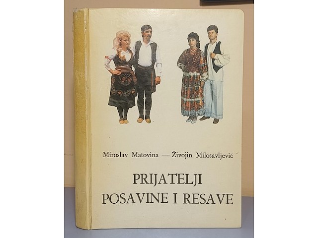 PRIJATELJI POSAVINE I RESAVE