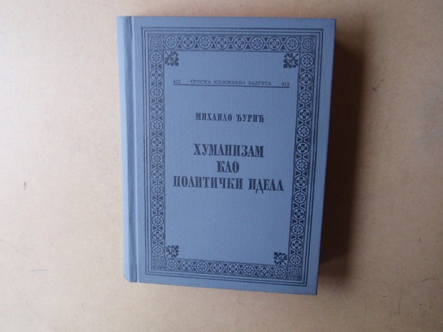 Mihailo Đurić - HUMANIZAM KAO POLITIČKI IDEAL