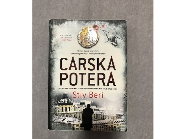 Carska potera Stiv Beri