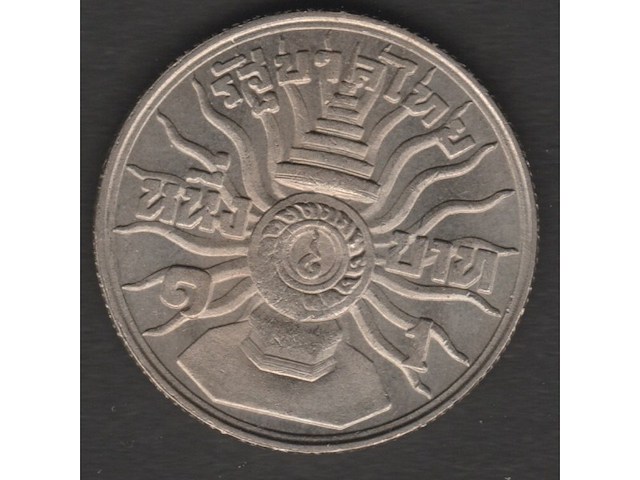 1 Baht - Rama IX (Birthday) - 1963 - Thailand, Tajland