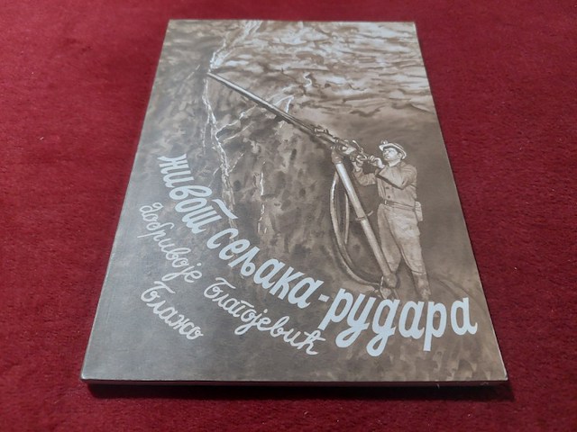 Život seljaka - rudara Dobrivoje Blagojević