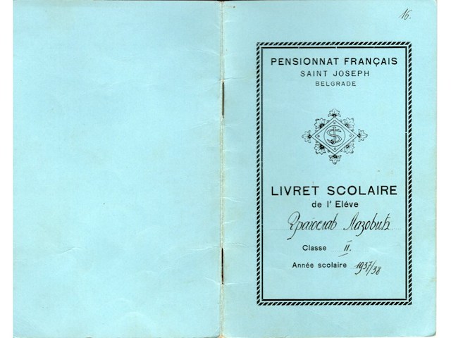 1937/38. Školska knjižica francuski internat Beograd.