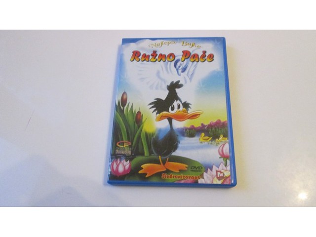 RUZNO PACE NAJLEPSE BAJKE, DVD