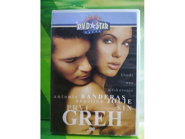 Prvi Greh - Antonio Banderas / Angelina Jolie