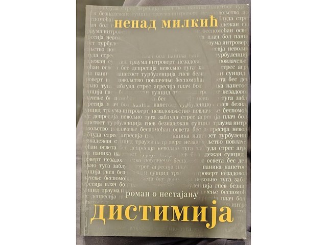 Knjiga DISTIMIJA Nenad Milkić