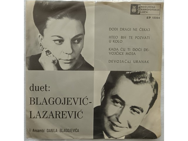 DUET BLAGOJEVIC LAZAREVIC - Dodji dragi ne cekaj
