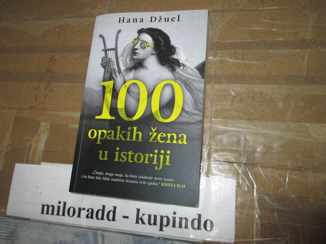 100 opakih žena u istoriji Hana Džuel
