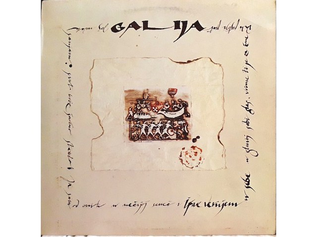 LP: GALIJA - IPAK VERUJEM U SEBE (1983) PERFEKTNA
