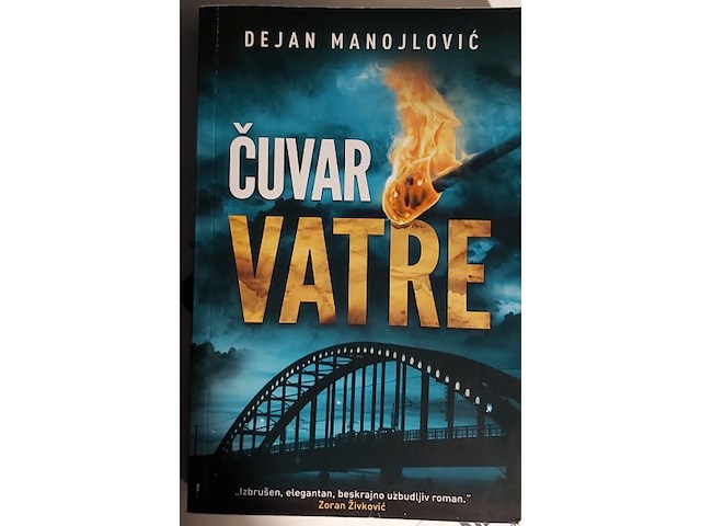 Knjiga CUVAR VATRE Dejan Manojlovic