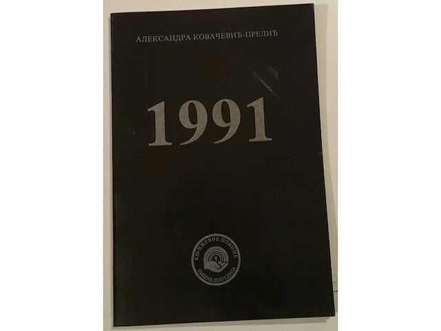 1991 - Aleksandra Kovačević- Prelić