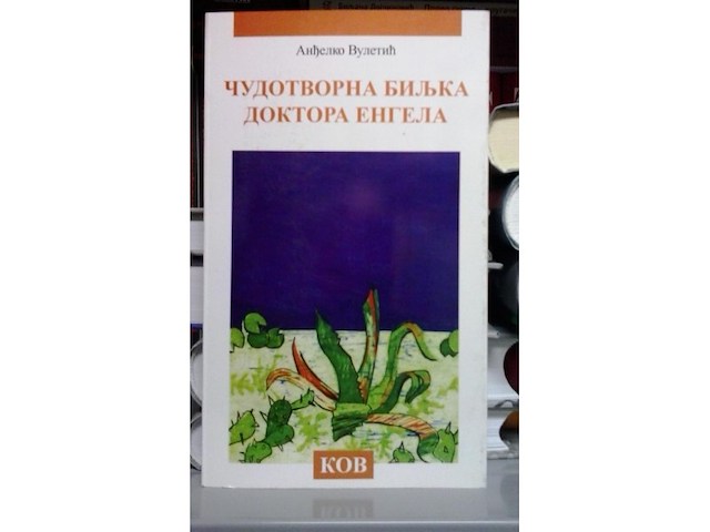 Čudotvorna biljka doktora Engela - Anđelko Vuletić