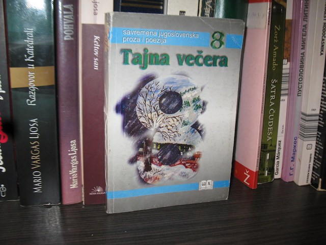 TAJNA VEČERA (Savremena jugoslovenska proza i poezija)