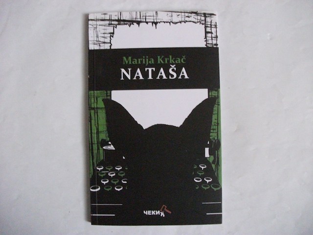 MARIJA KRKAC- NATASA