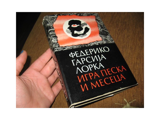 Federiko Garsija Lorka - IGRA PESKA I MESECA