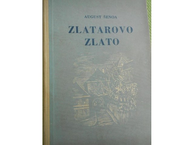 1951. August Šenoa - Zlatarovo zlato - kao nova