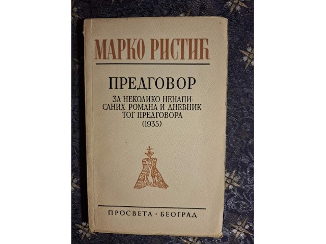 M. Ristić - Predgovor, Beograd, 1953.