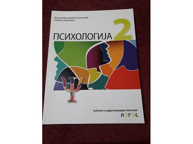 PSIHOLOGIJA Udzbenik za 2.razred gimnazije