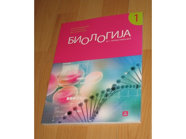 BIOLOGIJA 1 GIMNAZIJE ZAVOD KB 21164 kao NOVO