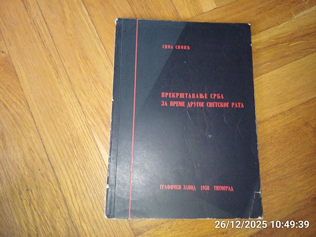 SIMA SIMIĆ, PREKRŠTAVANJE SRBA ZA VREME DRUGOG SVETSKOG