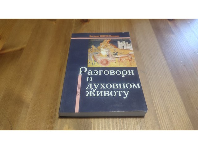 Protojerej V. Svencicki, Razgovori o duhovnom životu