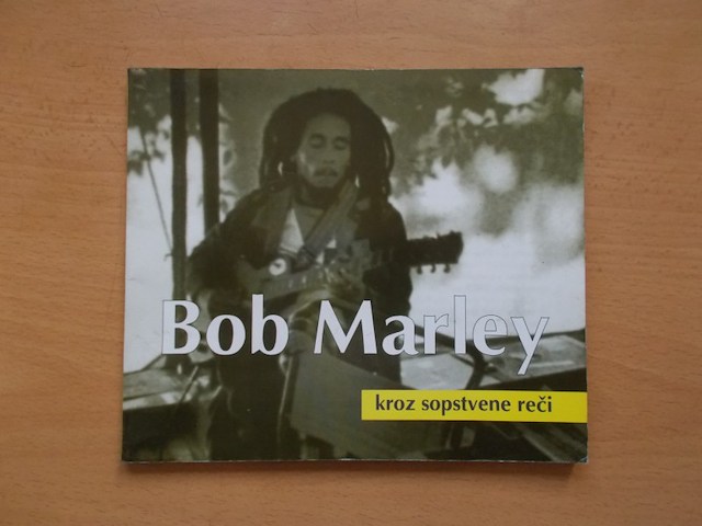 BOB MARLEY KROZ SOPSTVENE RECI