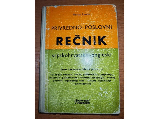 Privreno - poslovni rečnik srpskohrvatsko-engleski