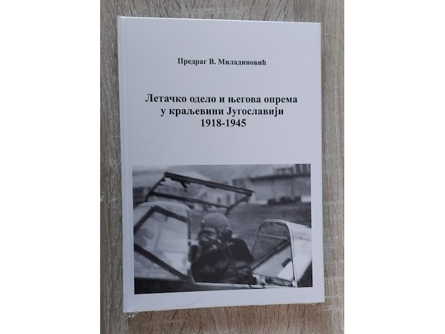 Letačko odelo i njegova oprema u Kraljevini Jugoslaviji