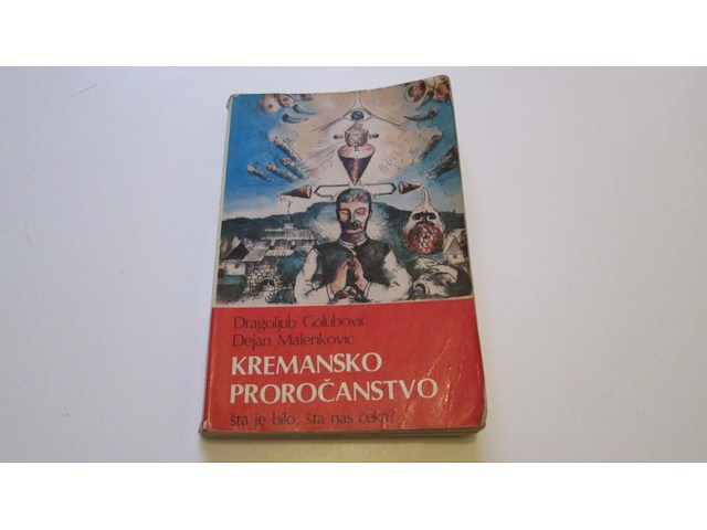 Kremansko proročanstvo, D. Golubović, D. Malenković