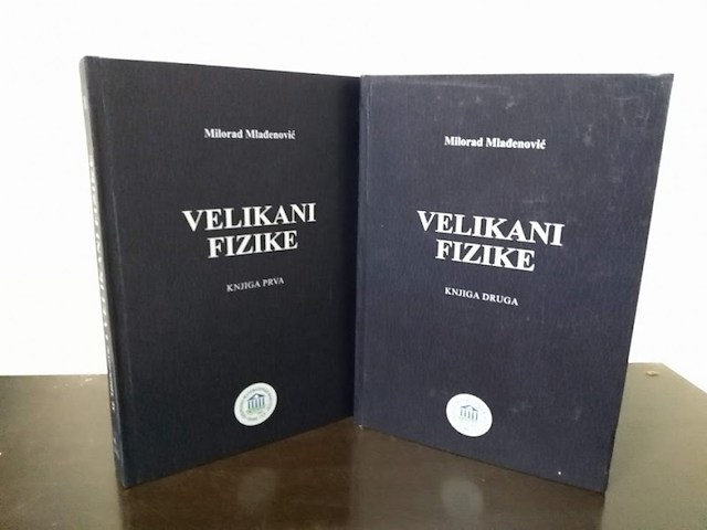 VELIKANI FIZIKE 1-2 Milorad Mlađenović NOVO