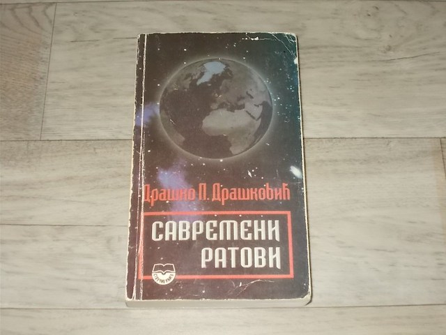 SAVREMENI RATOVI - Draško P. Drašković