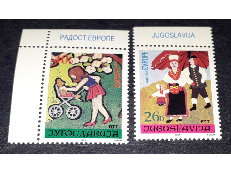 YU 1984 MNH