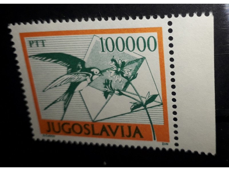 YU 1989 MNH