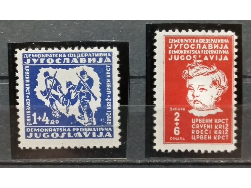 JUGOSLAVIJA 1945 - MARKE CRVENOG KRSTA **