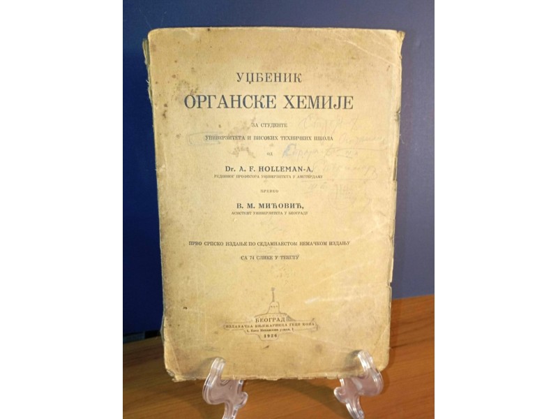 Udžbenik organske hemije za studente 1926. G. Kon