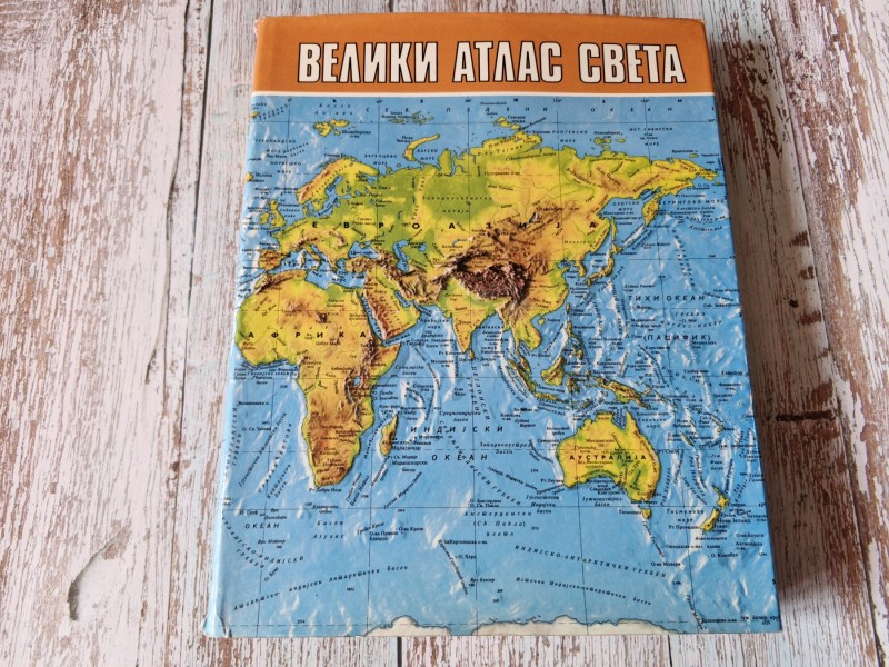VELIKI ATLAS SVETA