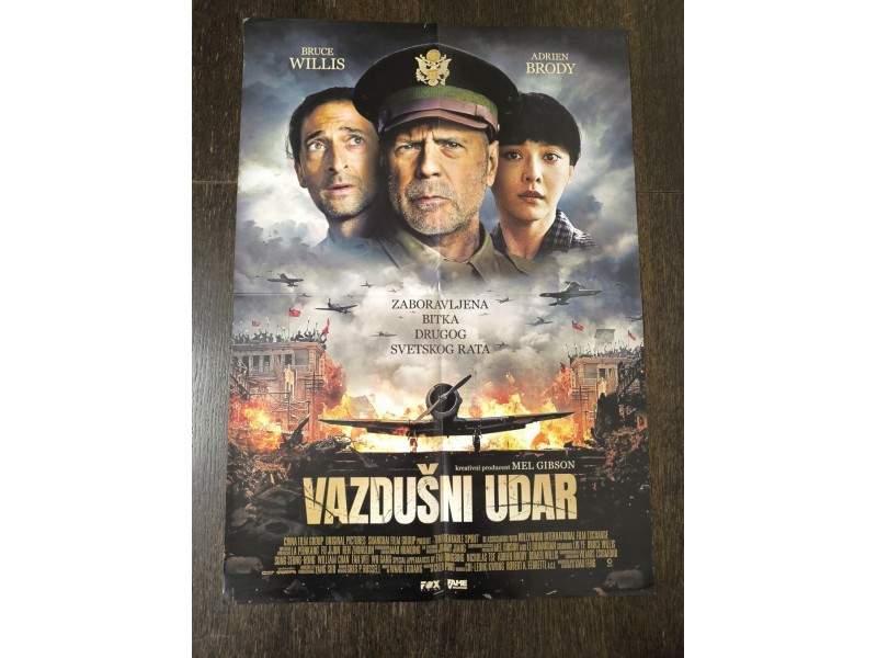 Bioskopski Plakat - Vazdusni udar -