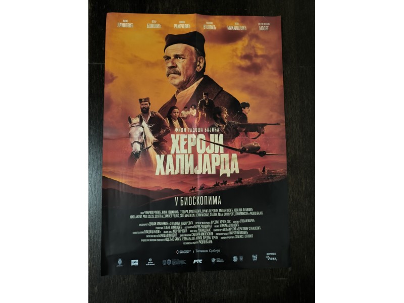 Bioskopski Plakat - Heroji Halijarda -